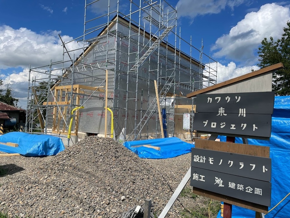 東川町移住で叶えた心地よい暮らしと仕事 monokraft清水さん／雅建築企画 | いえズーム（iezoom）